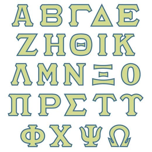 Studio Greek 3" Alphabet - AccuQuilt